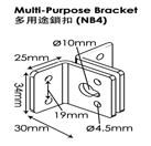 Nakamura Padlock Eyes - NB4 / NB4SS - Door Lock Bracket